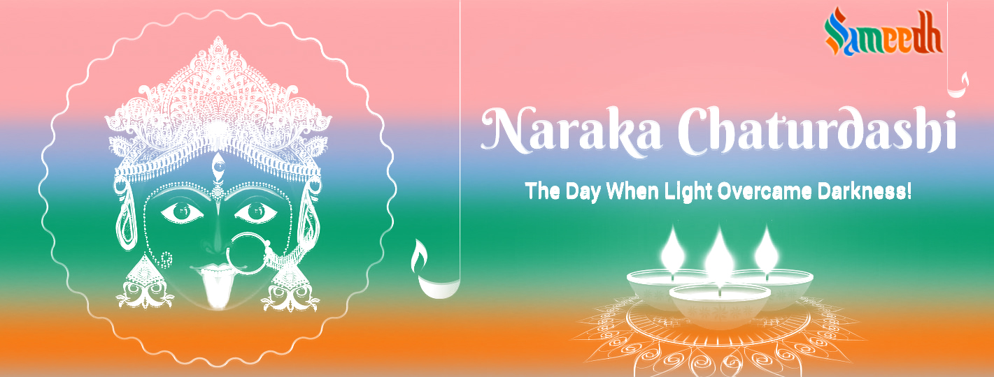 Choti Diwali or Narak Chaturdashi – Sameedh